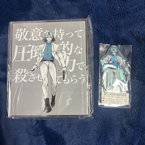 Human Bug University Asakura Jun Set | eBay