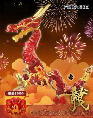 52toys Beastbox Mb-14 Chinese Dragon Red Ver.Action Figure In Stock New ...