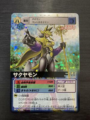 Dα-247 Sakuyamon Digimon Card Game Japanese (Bandai) | eBay