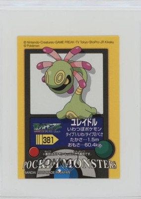 Cradily Bandai Pokemon Advanced Generation Pokedex Entry Stickers ...