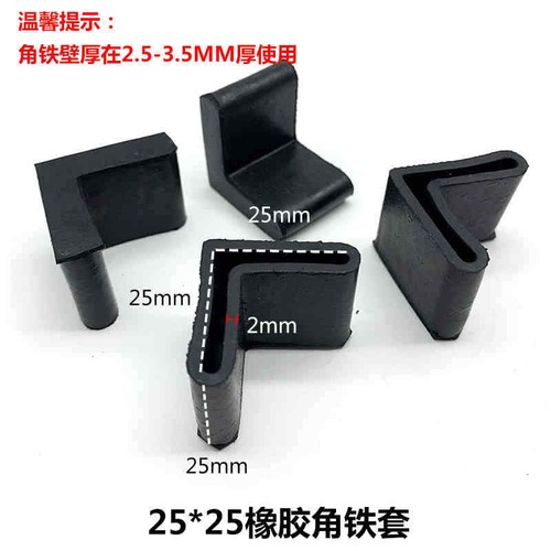 L-Shaped Angle Iron Rubber Caps End Caps, Chair Feet Leg Pad Floor ...