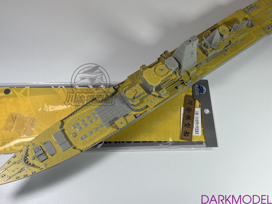 1/350 Masking Sheet Metal Barrel for Trumpeter 04522 Russian Pyotr ...