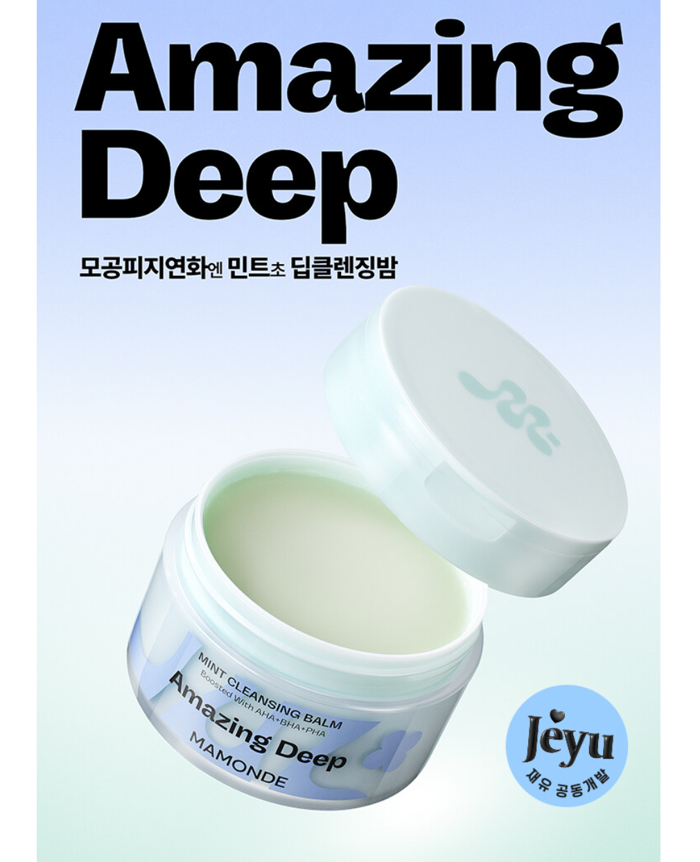 Mamonde x Jeyu Amazing Deep Mint Cleansing Balm 90ml K-Beauty | eBay