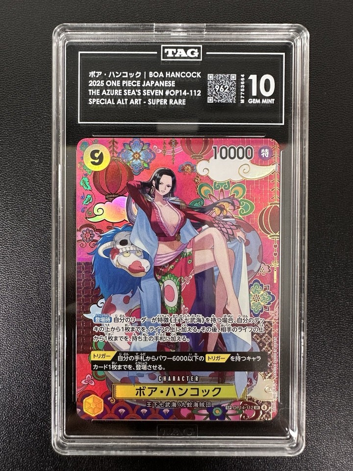TAG 10 Boa Hancock SR Alt Art One Piece The Azure Sea’s 7 Op14-112 Gem ...