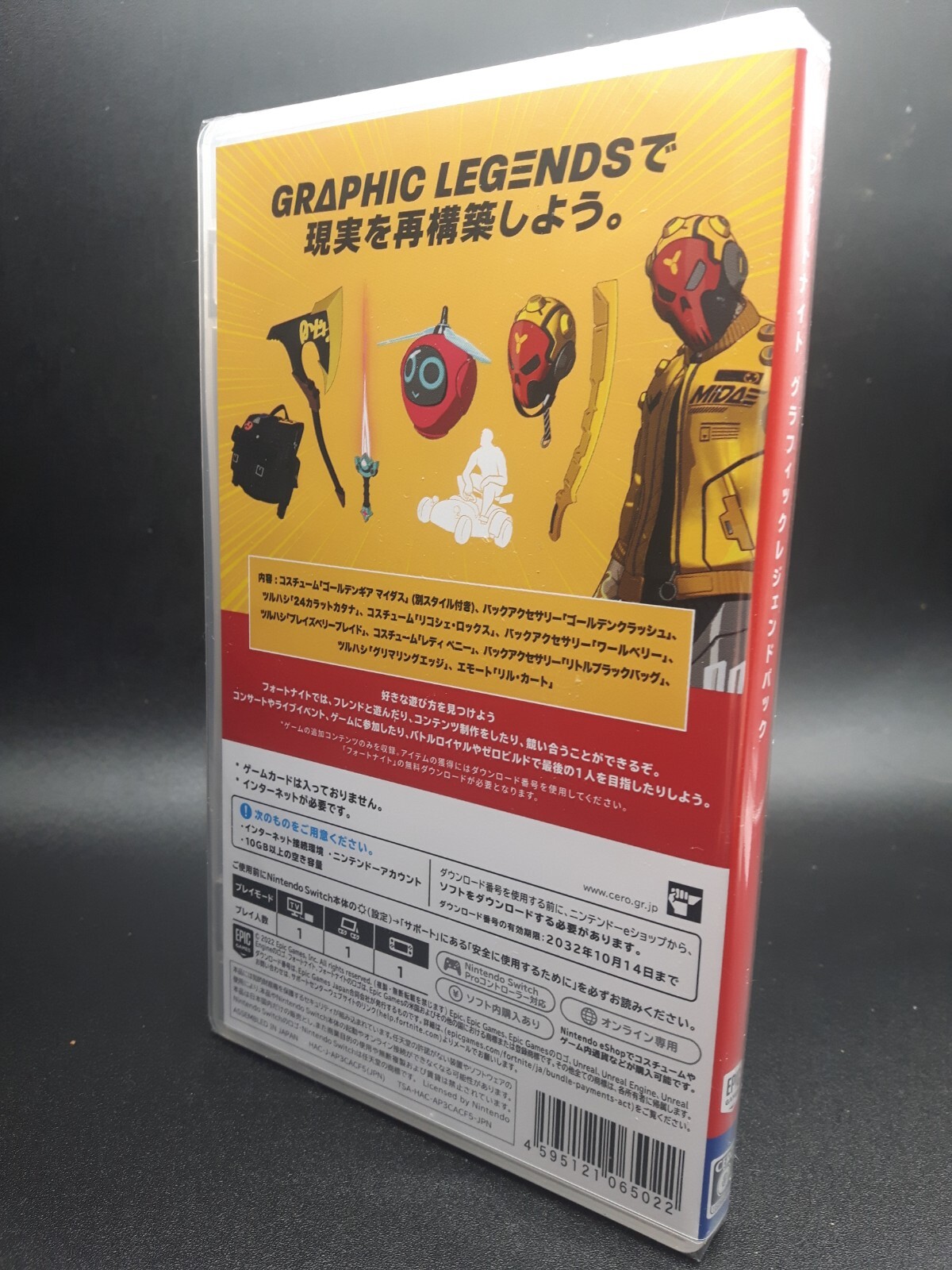 Fortnite: Graphic Legends Pack (BRAND NEW) Nintendo Switch Japanese | eBay