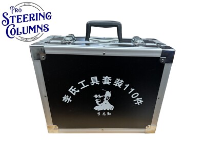 2 in 1 ORIGINAL LISHI 110 TOOL CARRY STORAGE CASE LOCKSMITH LISHI HAND ...