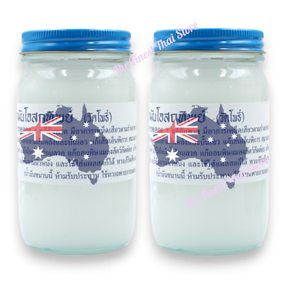 Home Spa Massage Balm Wat Po Recipe Aroma White Balm Osoththip Jumbo ...
