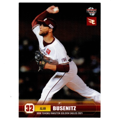 Alan Busenitz, MIN-Tohoku Rakuten Golden Eagles-CIN, BBM Card #E17 ...