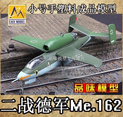 1/72 German HE162 Salamander jet fighter model 1945 | eBay