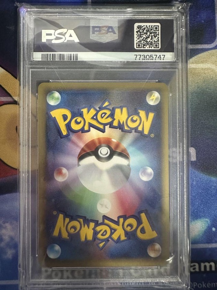 Delville Card E Psa10 rare limited | eBay