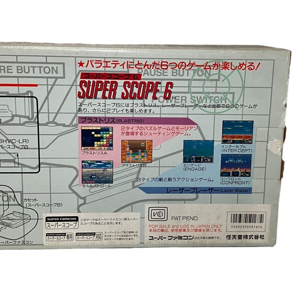 NINTENDO SUPER SCOPE- SUPER FAMICOM NTSC-J JAPAN F/S | eBay