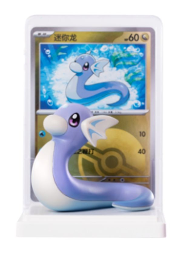 Pokemon Chinese SC Nuzzle Cheeks Plush ＆ Dream Drawing 151 Toy Display ...