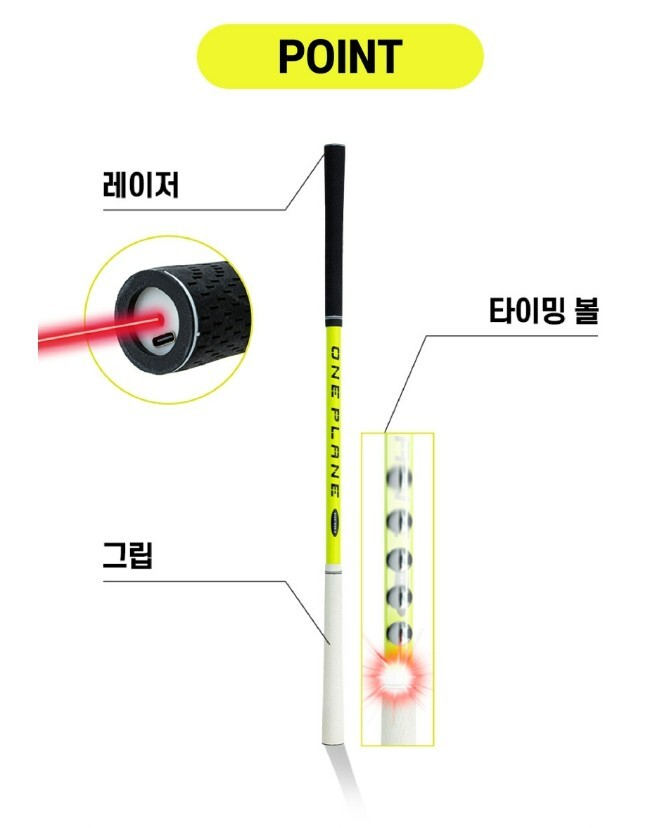 EIGHTEEN H One Plane Laser Golf Swing Line Trainer Heo Seok Pro ...