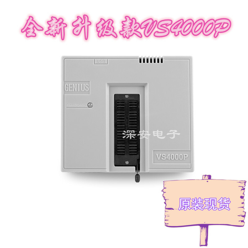 VS4000P Replace G540 USB Universal Programmer for EPROM EEPROM PLD MCU ...