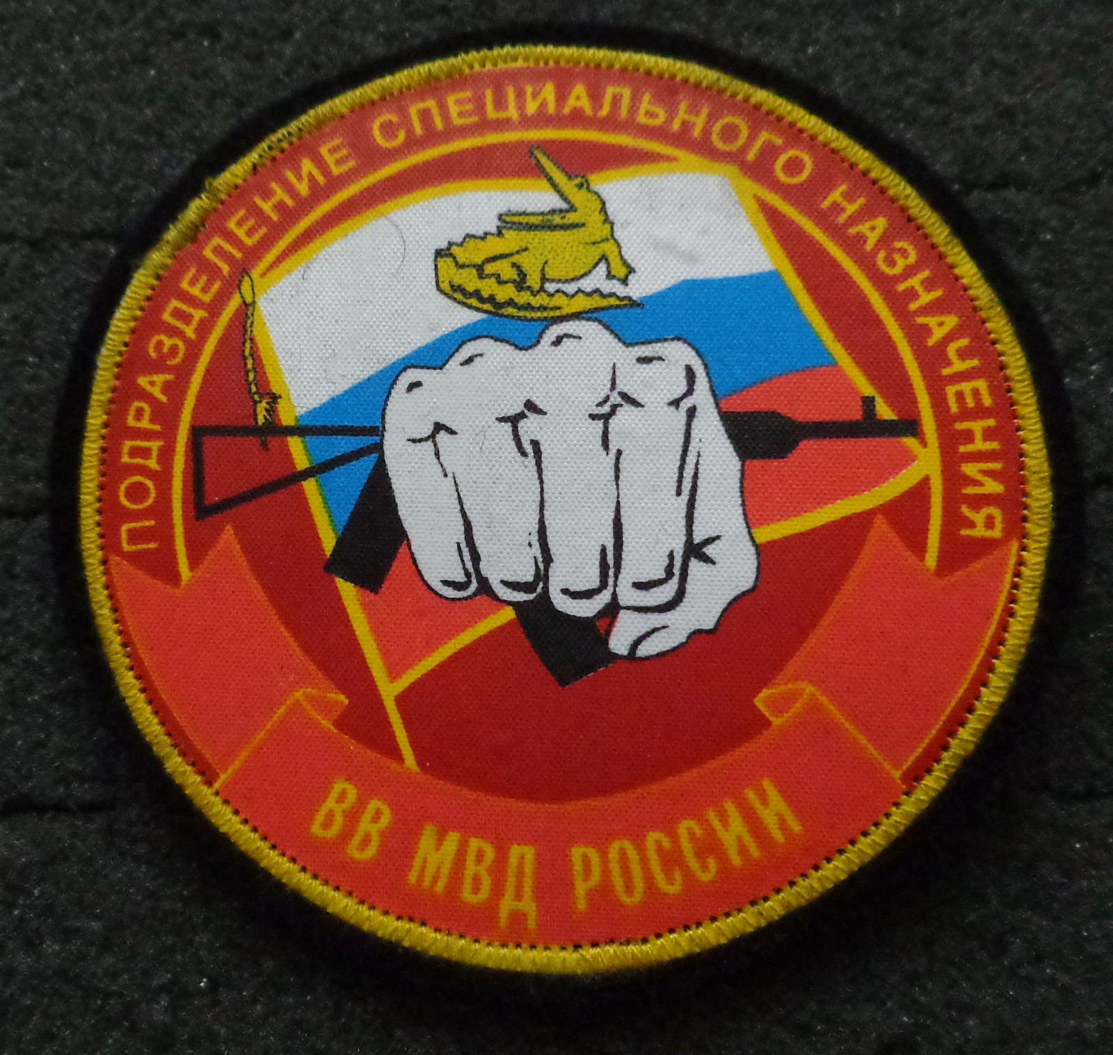 RUSSIAN POLICE SPETSNAZ OMON CROCODILE PATCH #244 | eBay