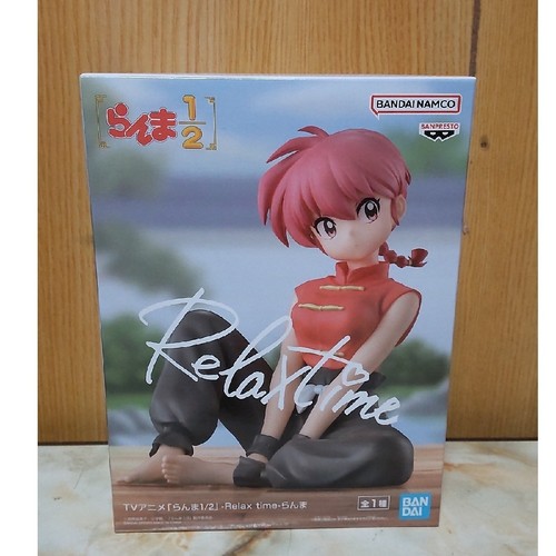 Ranma 1/2 Relax Time Figure Ranma | eBay