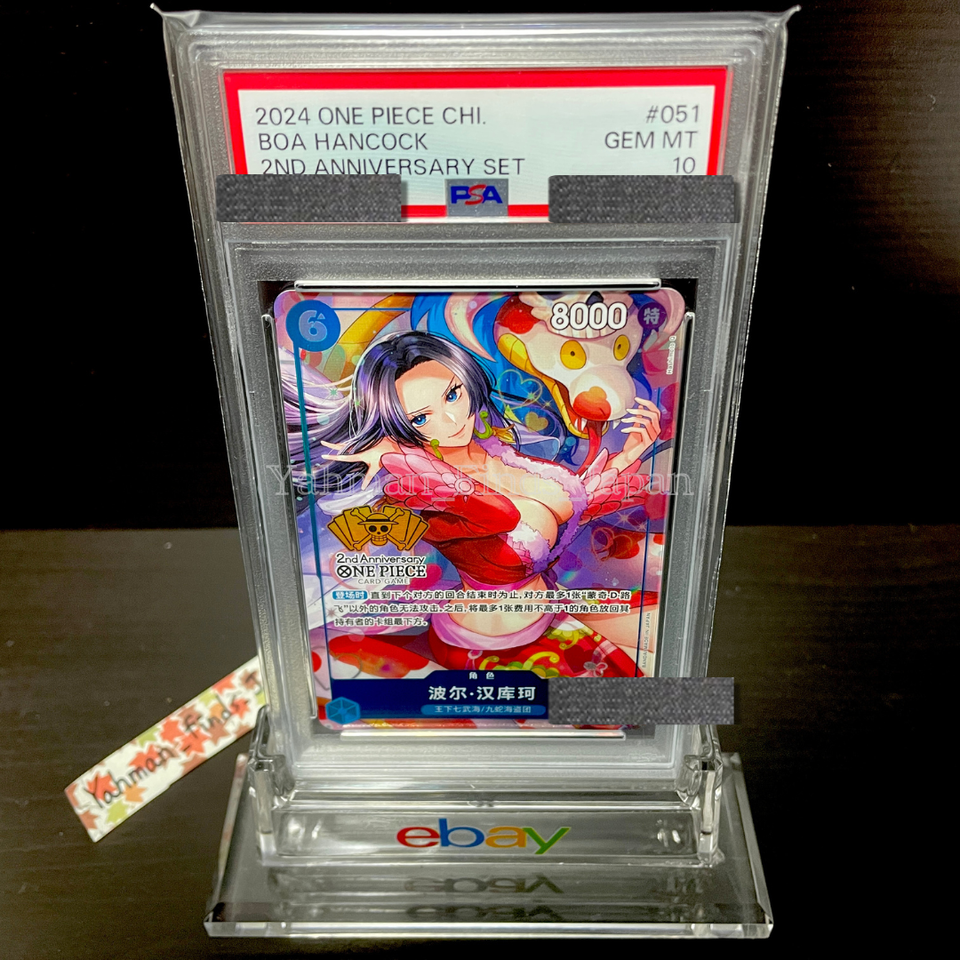 PSA 10 Boa Hancock One Piece TCG card Chinese 2nd Anniversary OP07-051 ...