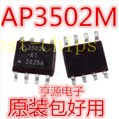 50PCS AP3502M AP3502 3502EM 3502M AP3502EMTR-G1 #K1995 | eBay
