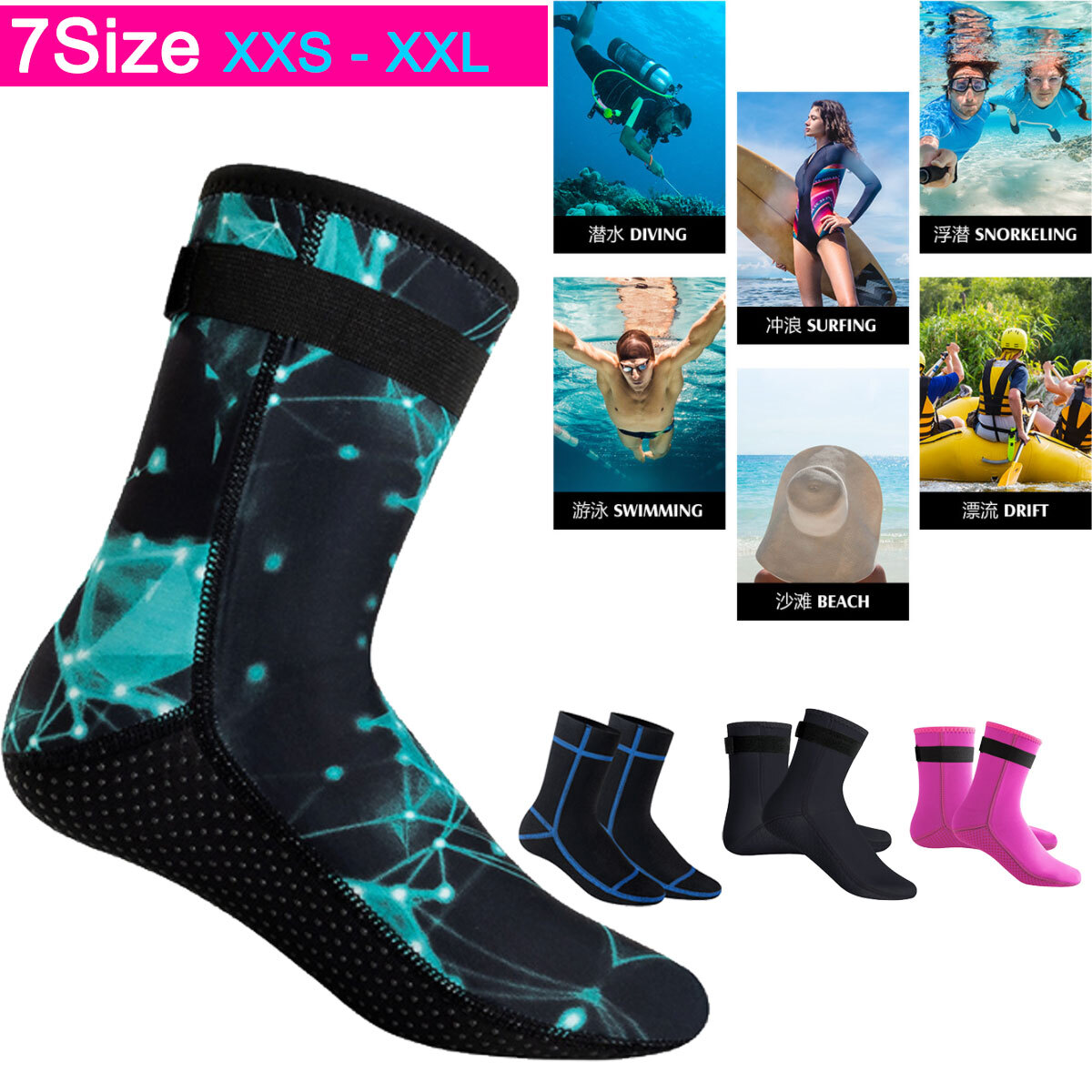 Neoprene Socks 3mm Diving Sock Swimming Kayak Dinghy Sailing Warm ...