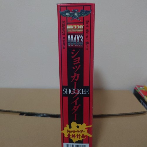 Shocker Rider Rah220 Toys R Us Limited Edition Medicom Toy Item | eBay