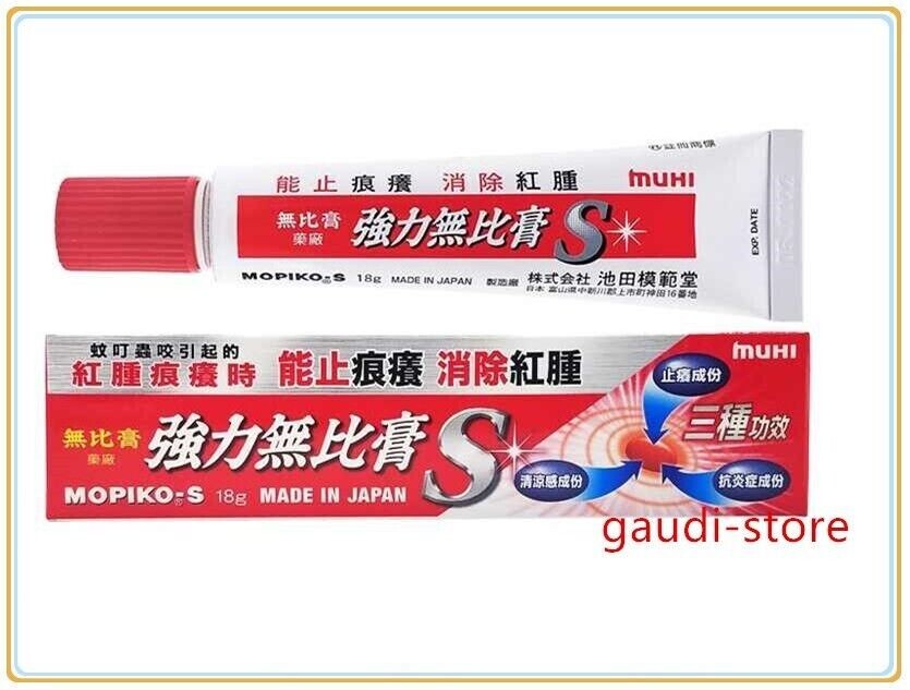 Muhi Mopiko-S 18g Powerful Cream against Itching for sale online | eBay