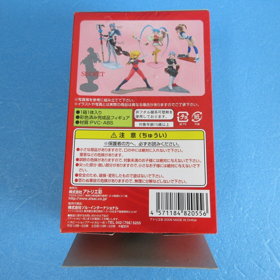 Fight! ICZER ONE Figure Normal Ver. AIC Heroine Collection official ...