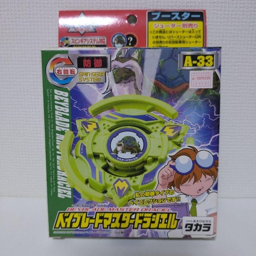 Beyblade Master Draciel A-33 Unused Boxed Toy Collectible Japan | eBay