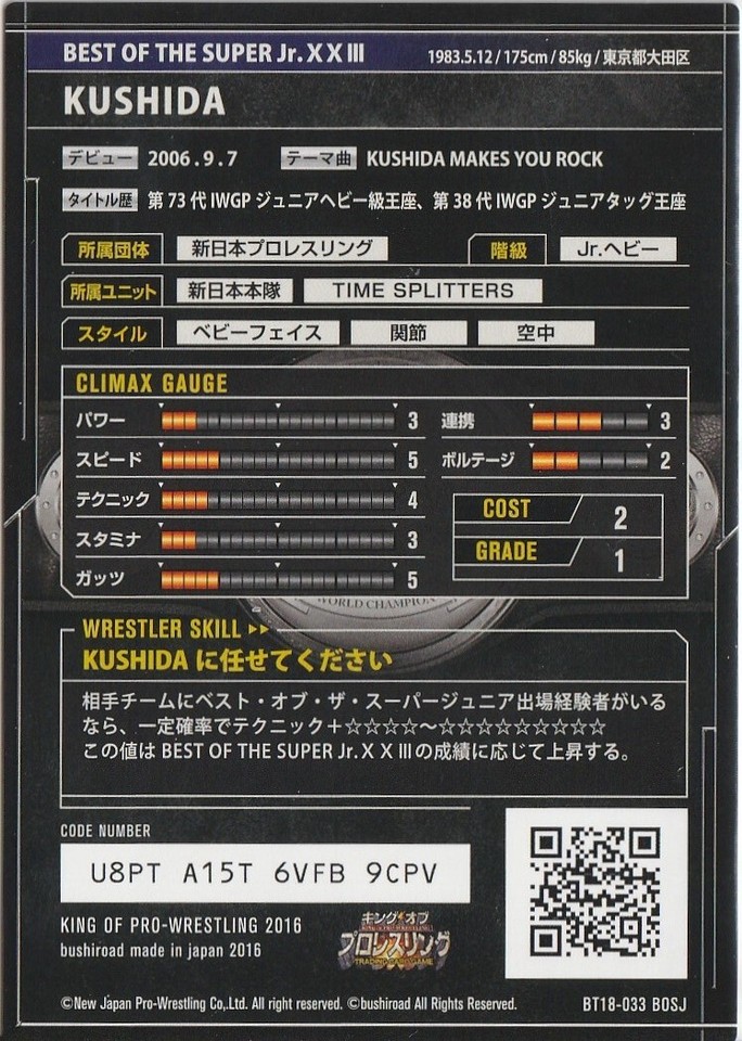 Kushida 2016 Bushiroad King of Pro Wrestling #BT18-033-BOSJ Foil | eBay