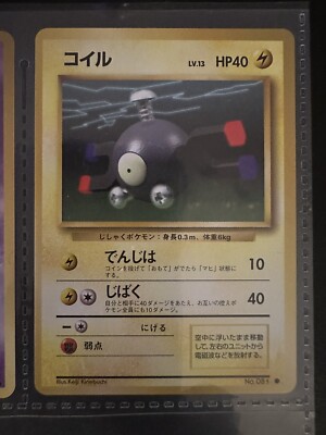 Magnemite Japanese Pokemon No.081 LV.13 HP.40 Base Set Purchased In ...