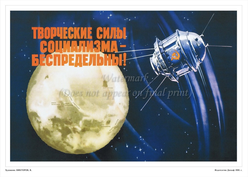 Choose from 47 Soviet Russian Space Propaganda Posters A3+ Gagarin ...