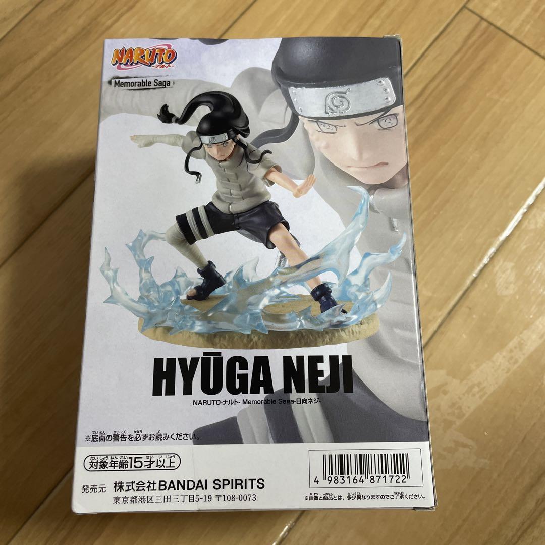 Neji As A Kid Neji And Tenten's Twins Child Part 5