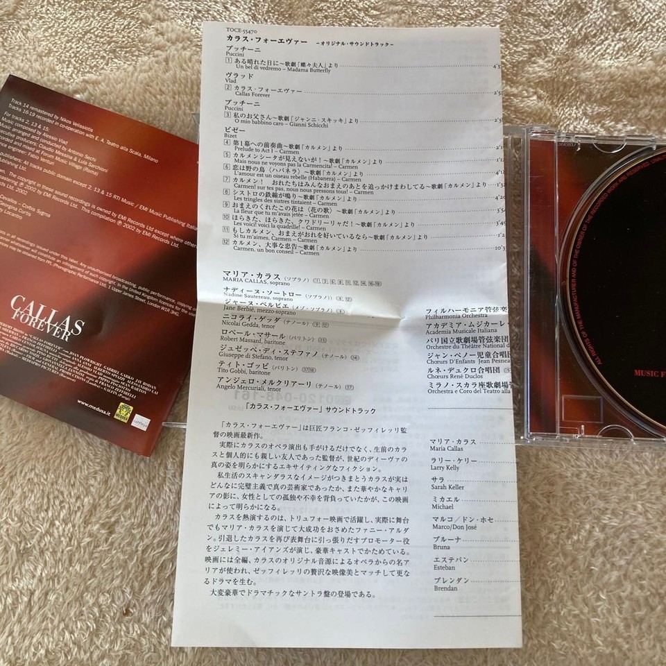 Domestic CD without band Maria Callas Callas Forever Original ...