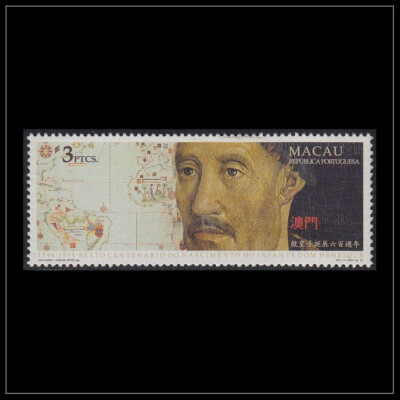 Macau - Macao 1994 Mint never Hinged (710) | eBay