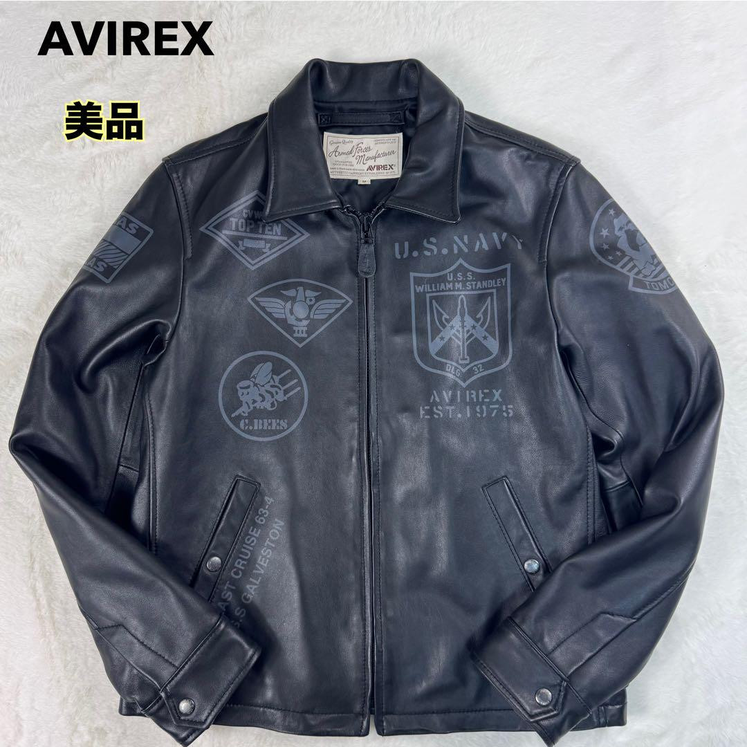 Avirex Leather Trucker Jacket Top Gun Men's Size M Fr… - Gem