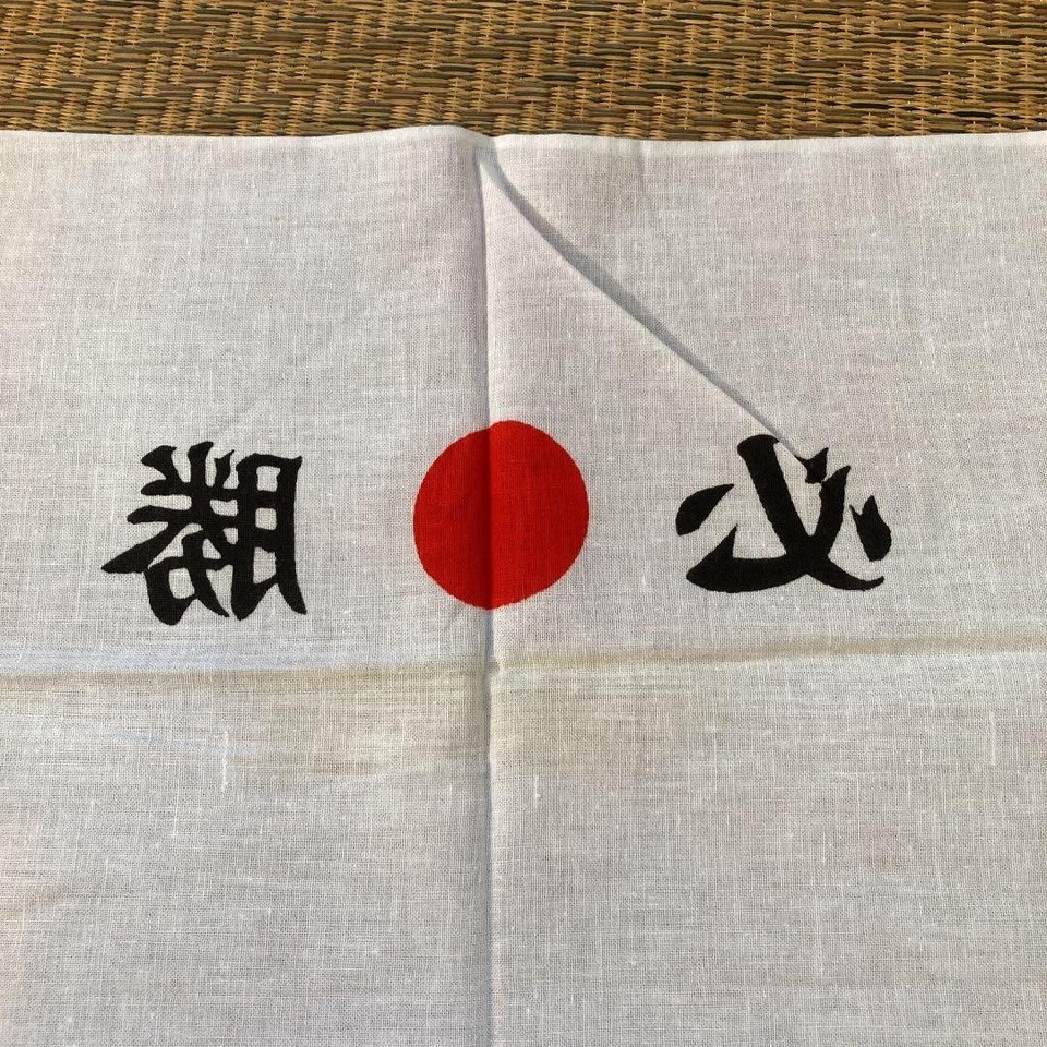 Tenugui Hissho 33 ×88Cm Certain Victory | eBay UK