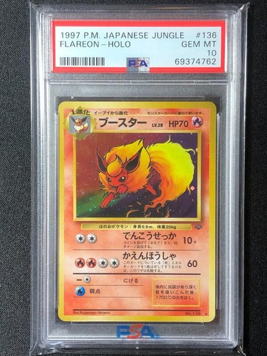 Flareon Pokemon 1997 Holo Jungle Japanese 136 PSA 10 | eBay