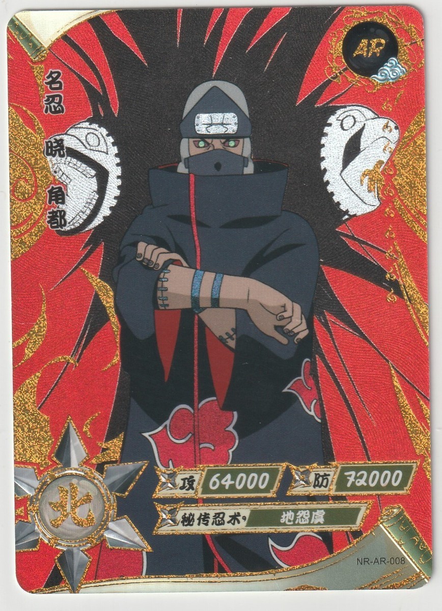 Kakuzu Akatsuki
