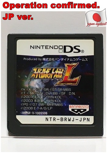 Nintendo DS Super Robot Wars L Japanese Simulation Games Robot Taisen ...
