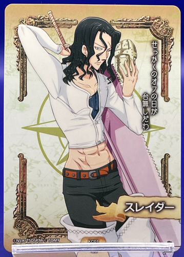 Slader Big The Seven Deadly Sins Nanatsu Taizai Card TCG TOMY Japan ...