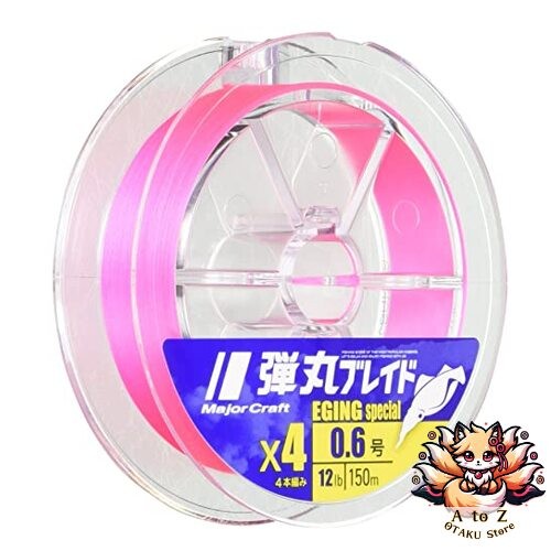 NEW Major Craft DBE4-150/0.8PK PE Line Bullet Braid 4 Strands Eging ...
