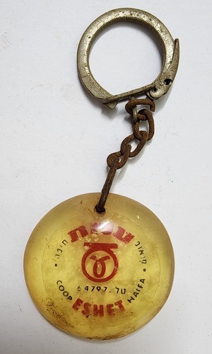 ISRAEL HEBREW ENGLISH ESHET COOP HAIFA VINTAGE keychain | eBay