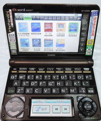 CASIO EX-word DATAPLUS 7 Professional Model XD-N10000 Electronic ...