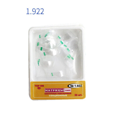 2 Boxes Dental Transparent Plastic Matrix Sectional Contoured Matrices ...