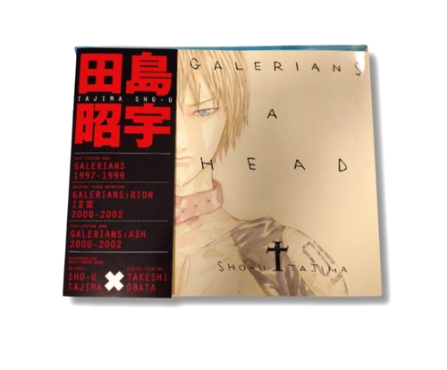 SHOU TAJIMA Art Works GALERIANS A HEAD 2003 PS1 Art Book Illustration ...