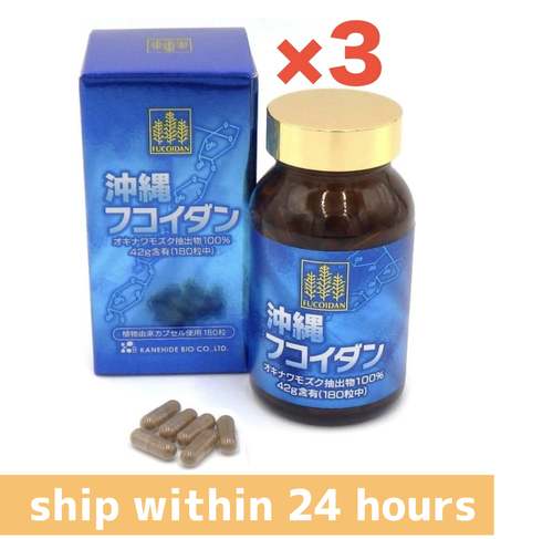 Okinawa Fucoidan 180 capsules Lot de 3 boîtes EXP:2027, janvier en ...