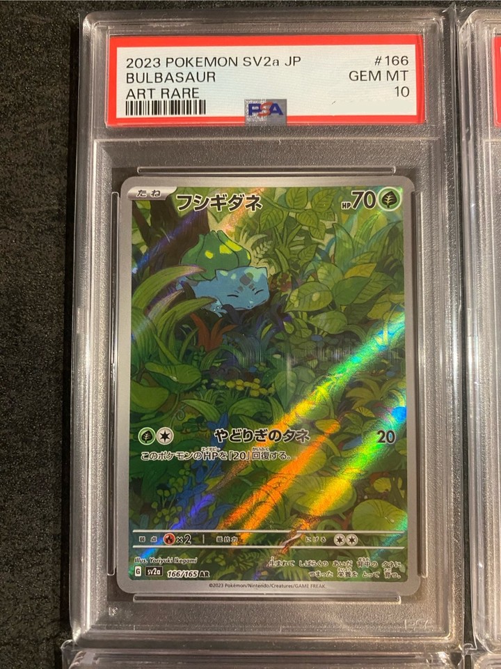 PSA 10 Pokemon 151 Venusaur Charizard Blastoise SAR Japanese 9 cards ...