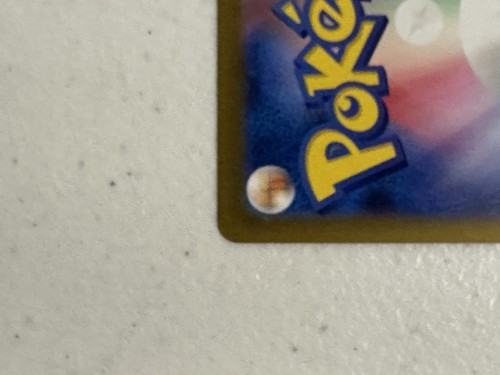 Pikachu - (Master Ball Pattern) 025/165 Sv2a: Pokemon Card 151 Holo ...