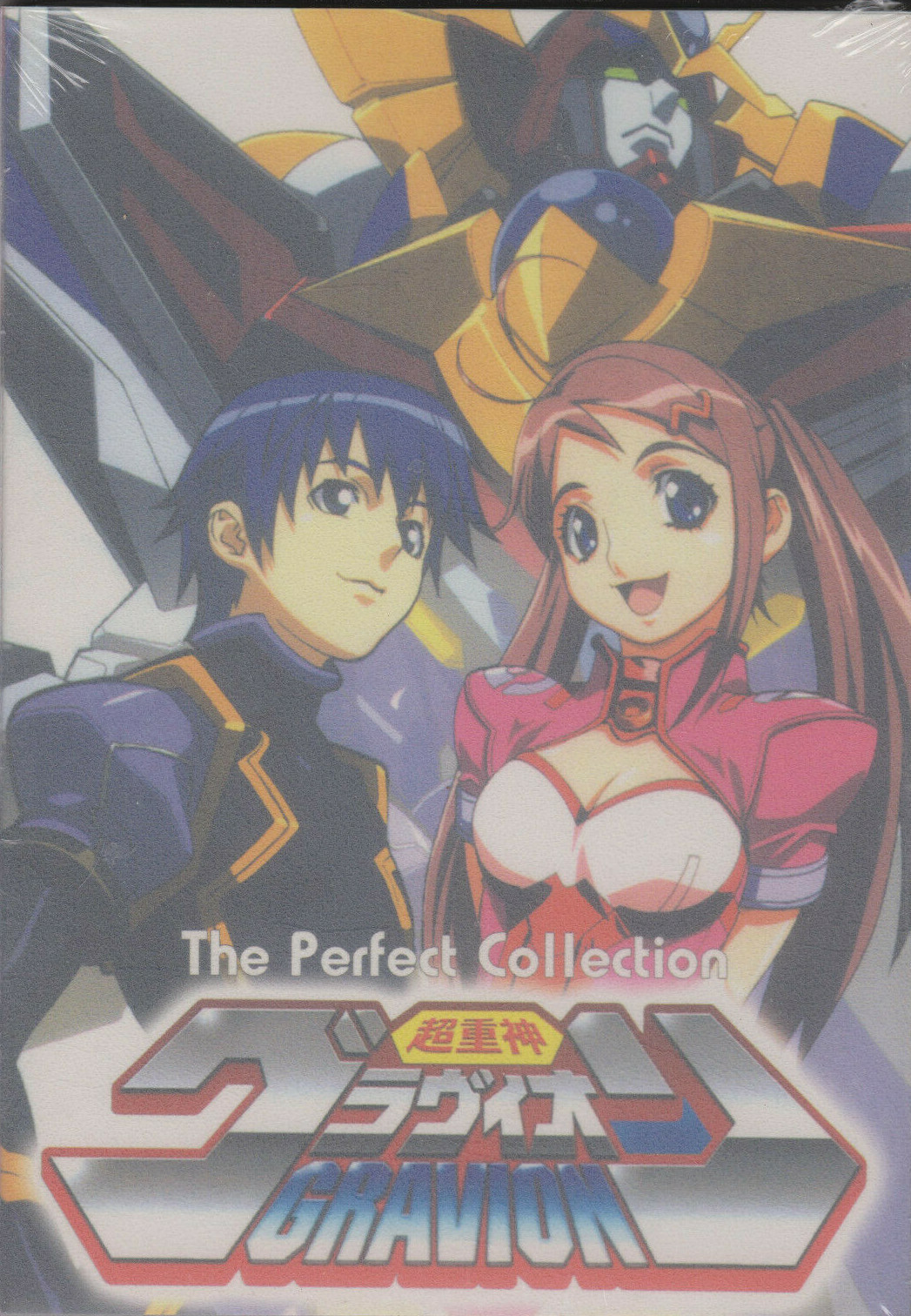 Gravion Perfect Complete Perfect Collection Super Heavy God RARE ALL ...