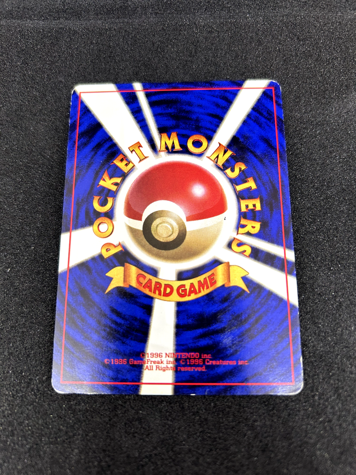 Japanese -Onix - Pokemon Card - 1st edition/Base set(No Rarity Symbol ...