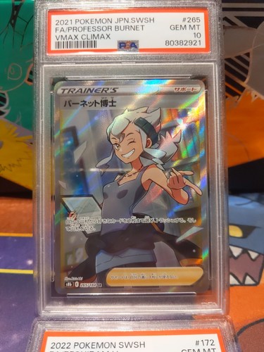 PSA 10 GEM MINT Professor Burnet JAPANESE VMAX CLIMAX 265 SR FULL ...